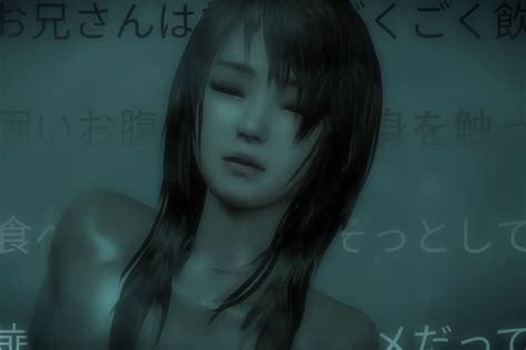 Fatal Frame S