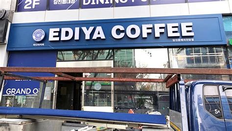 이디야커피 당진문예의전당점 브랜드간판카페간판카페디자인커피숍ci메뉴판경기광주간판분당간판서울간판상가간판간판디자인 네이버 블로그