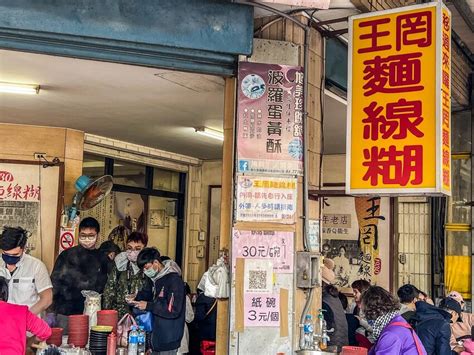 彰化縣鹿港鎮王罔麵線糊｜讓人甘願站著等！人氣爆棚的百年麵線糊老店美食walkerland窩客島