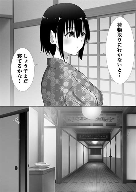 にぼ煮干／キミトソイネ さんのマンガ ツイコミ 仮