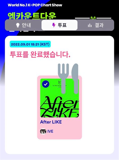 아자자👊 김포크 Kimfork