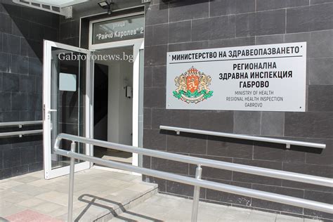 Удължиха грипната епидемия в Габровско без учебен процес Gabrovo News