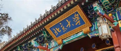 北大图机器学习实验室glab，招gnn科研实习生and博士生 知乎