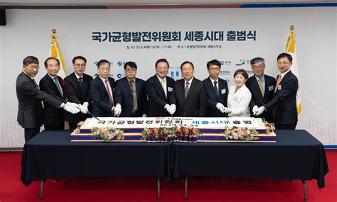 읽기 위원회 활동 알림뉴스 지방시대위원회