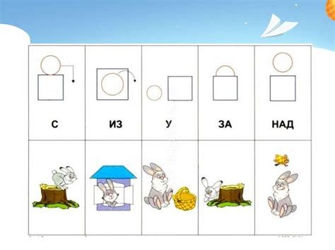 Игра «Винни Пух и все все все по русскому языку презентация онлайн