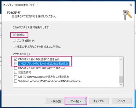 アップデート Rds For Sql Serverがセルフマネージドなactive Directoryドメインに参加できる様になりました Developersio