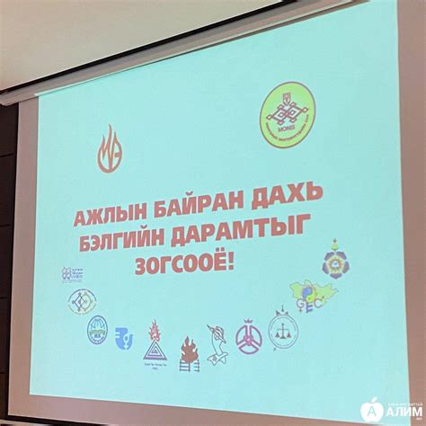 “Бэлхүүс нь нарийсаад бөгс нь томроод сайхан харагдаж байна” гээд “Оюутолгой” компанийн бэлгийн