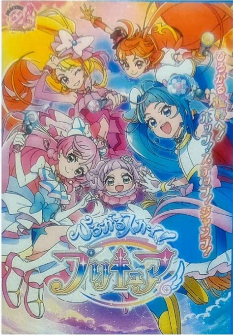 少年と吸血鬼外伝 炎の霊感少女 Bot On Twitter ひろがるスカイプリキュアの声優予想（以下敬称略） ソラ・ハレワタールキュア