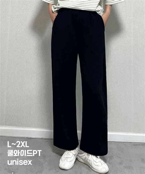 L~2xl남녀공용무배 쿨 스판 와이드팬츠 밴딩바지 아이스 여름 썸머 슬랙스 862 에이블리
