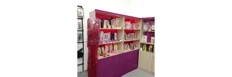 Волшебная Палочка