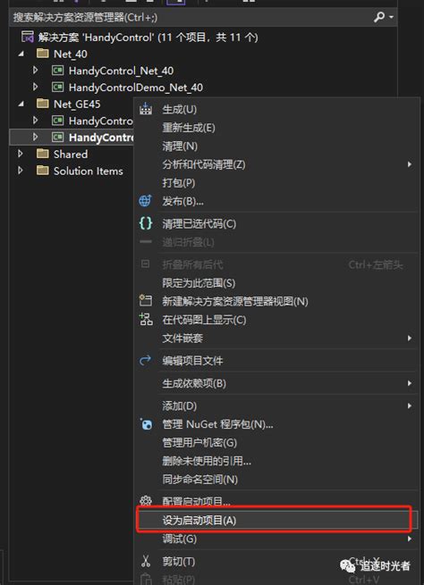 一套开源、强大且美观的wpf Ui控件库 Handycontrolhandycontrol控件 Csdn博客 一套开源、强大且美观的wpf Ui控件库 Handycontrolhandycontrol控件 Csdn博客