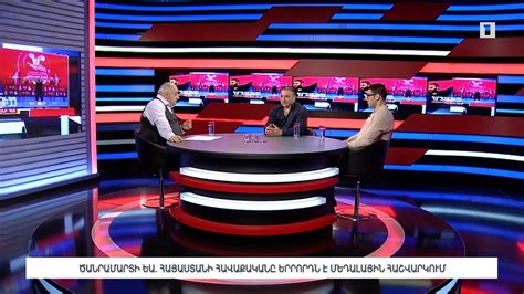 Հարցազրույց Վիգեն Խաչատրյանի և Կարեն Ավագյանի հետ Youtube