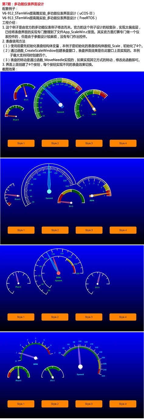 【stm32 V6】stm32f429bit6开发板开源 丰富软件资源 强劲硬件配置 配套600多实例21套手册持续更新中2023 11 01 硬汉嵌入式 博客园