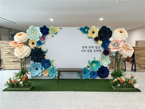 대형꽃 포토존 대여 안내 네이버 블로그