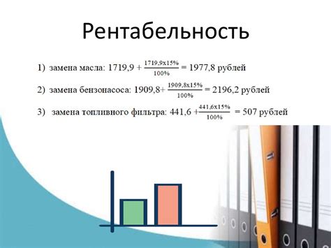 Экономическая эффективность деятельности автомобильного предприятия Показатели повышения