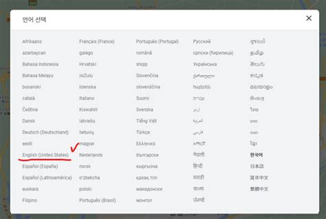 구글지도 영어로 바꾸기 네이버 블로그