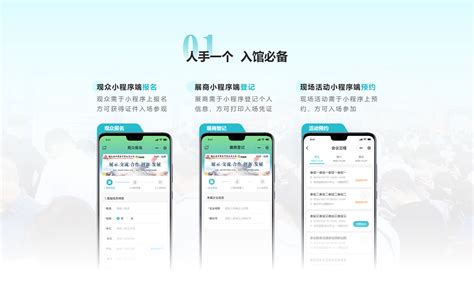 84线上展广告位招商