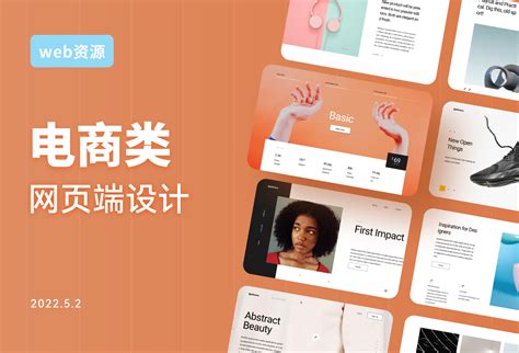 UI模板 UI界面设计模板 即时设计
