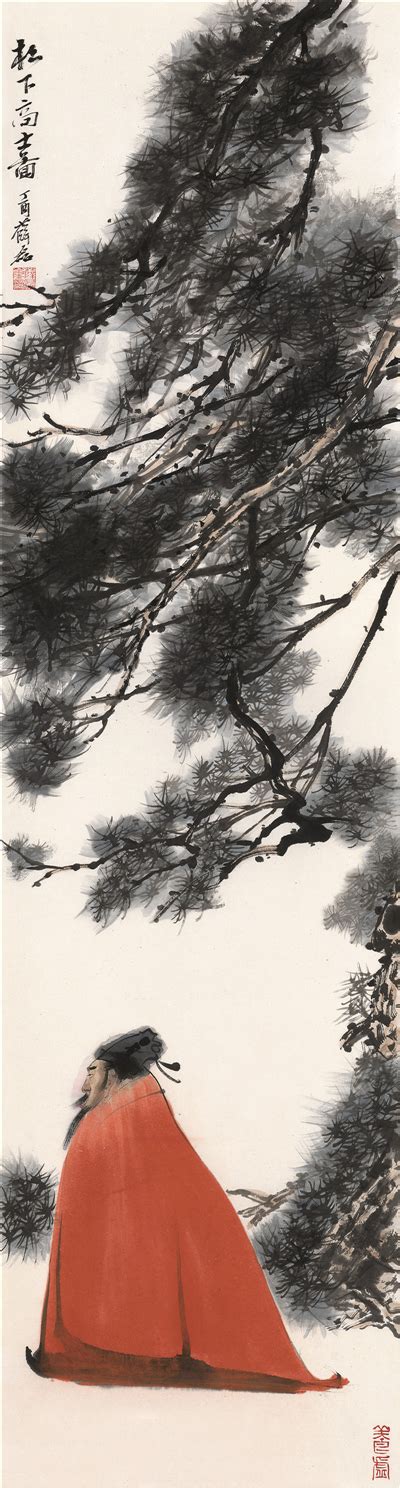 松下高士图 作者薛磊 四川美术馆公共服务平台