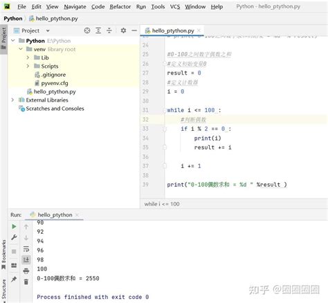 Day7 0基础自学python 知乎