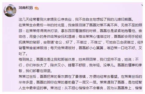 田静弟弟大婚，许妈姚爸连夜赶来去接亲，杜新枝却在夸赞熊磊许敏好人家儿媳妇
