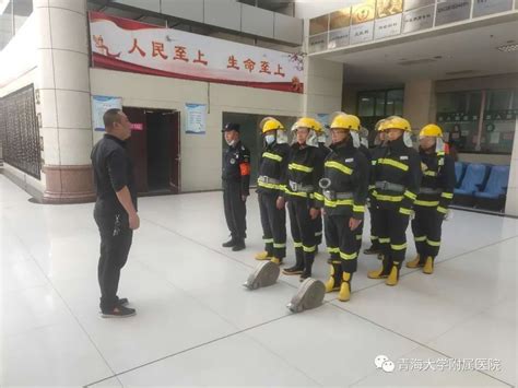 青海大学附属医院开展“关注消防 生命至上” 消防安全活动 青海大学附属医院