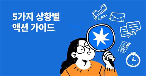 놓치면 큰일나는 세일즈 비즈니스 매너 11가지 Publy