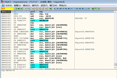 python勒索病毒代码 勒索病毒gandcrab v5 04完整分析 csdn博客