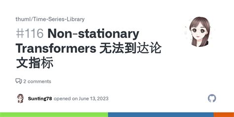 non stationary transformers 无法到达论文指标 · issue 116 · thuml time series library · github