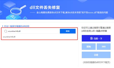 【已解决】由于找不到vcruntime140 dll 无法继续执行代码