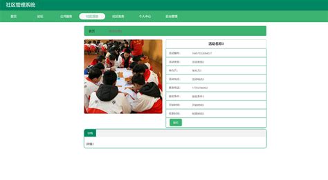 github 666bears communitys 基于java ssm vue的宠物医院管理系统 源代码 数据库 万字文档 角色