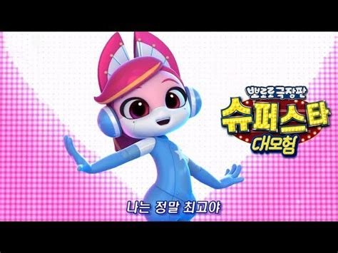 충격적으로 꼴리는 뽀로로 극장판 근황  유머 움짤 이슈 에펨코리아