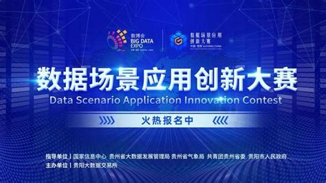 “以赛促用”——落实“数据二十条” 加快推动数据开发利用 知乎