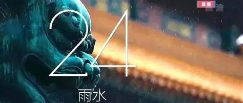 太美了冬奥会开幕式上14首古诗词你会背几首 杜牧 杜甫 万物