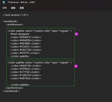 【tableau Desktop 企业日常问题19】 Tableau如何自定义个性化调色板 Tableau调色板怎么用 Csdn博客