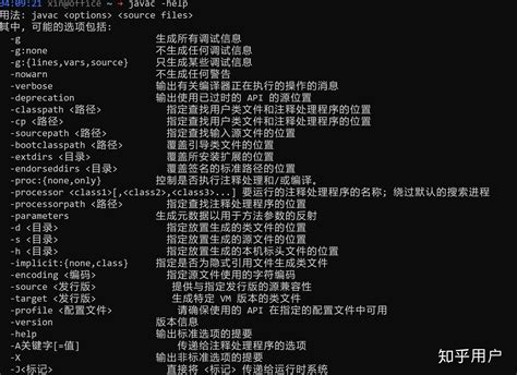Java 环境变量？ 知乎