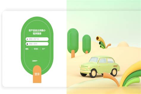 微信小程序毕业设计源码基于微信小程序农产品供销系统 毕设网 计算机毕业设计源码毕业设计成品论文下载网