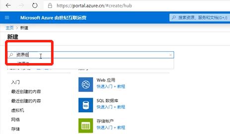 Azure IoT Hub 动手训练营 2 实验1发送设备到云的消息和从云端控制设备Node js Device SDK