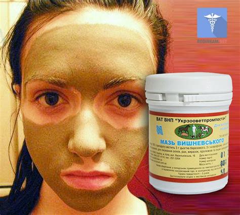 ეს მალამო რომელიც თეთრები ღირს საუკეთესოა კანის გასაწმენდად და გასაახალგაზრდავებლად