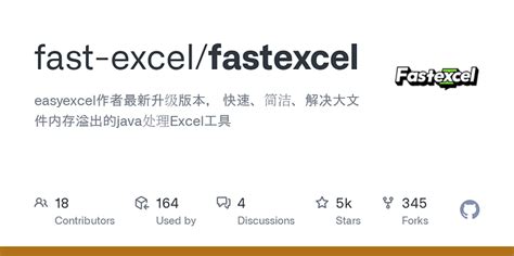 Easyexcel 宣布停止更新了 搞七捻三 Linux Do