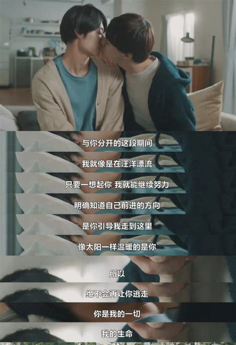 男男恋综男人们的恋爱 我磕的一对竟然真成了 还有亲亲 两部日腐欢迎光临自助洗衣店 和 月的东京高甜好纯爱 知乎