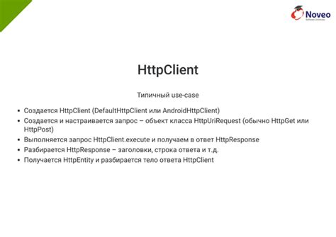 Многопоточность работа с сетью Lecture 12 Multithreading Network Ppt