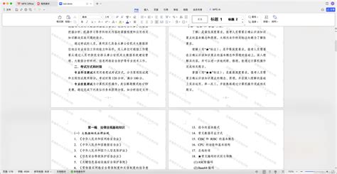 Java Spring Boot Poi 给 Word 添加水印基础资料java教程开发文档资料 Java资料网