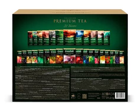 Набор чая "Greenfield Premium Tea Collecton" 30 видов, 120 пакетиков ...