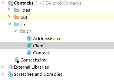Java简易通讯录管理系统 java联系人管理系统 CSDN博客