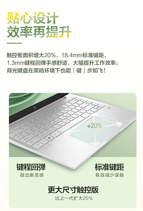 惠普（hp）星bookpro14 2023高性能超轻薄本英特尔13代酷睿14英寸笔记本电脑