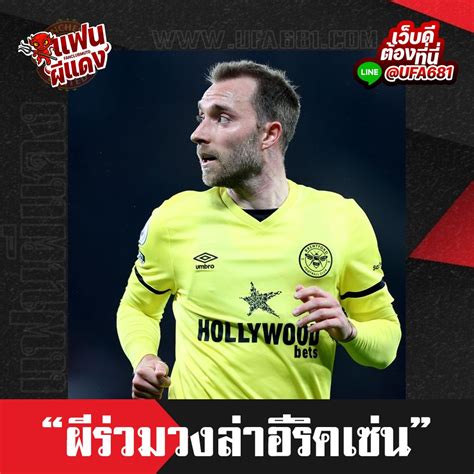 แฟนผีแดง • ปิศาจแดง แมนเชสเตอร์ ยูไนเต็ด Facebook