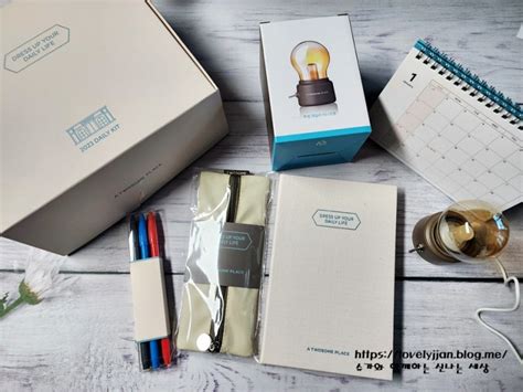 투썸 다이어리 2023 데일리키트 머드 아로마 네이버 블로그