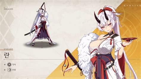 신작 모바일게임 국산 판타지 어드벤처 수집형 Rpg 로스트 소드 Lost Sword 4챕터 후반부 플레이 캐릭터 예쁜 출시예정 2d 애니메이션 액션 Rpg 게임