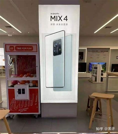 小米mix4主要参数被曝，屏幕分辨率惹争议，售价5999元有戏！ 知乎